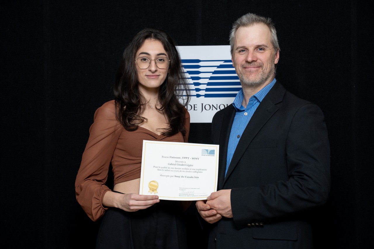 Bourses de reconnaissance | Cégep de Jonquière